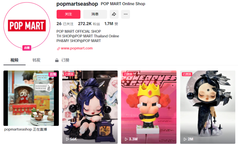 POP MART 登陆 TikTok 美区，3 个月销量破 1.69 万件 - 章陆跨境出海